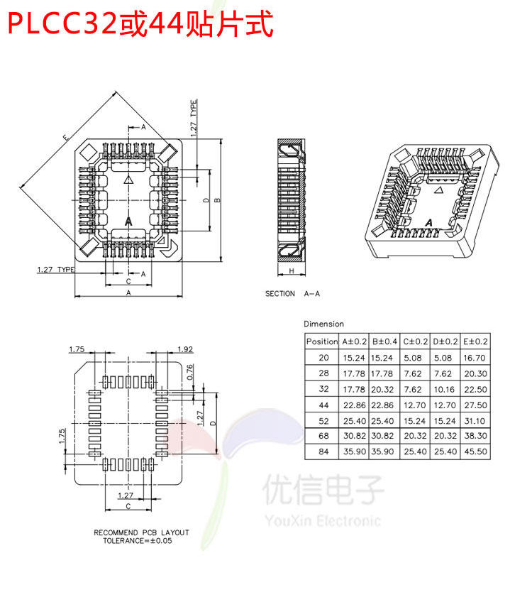 PLCC32 PLCC44 贴片插槽 直插插槽 插座 IC底座 芯片测试座-阿里巴巴
