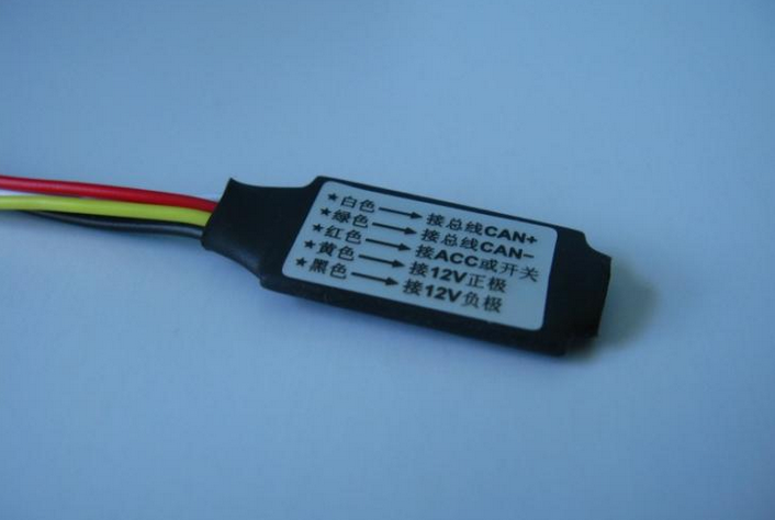 Volkswagen CD machine decoder high seven 210 decoder high speed low ...