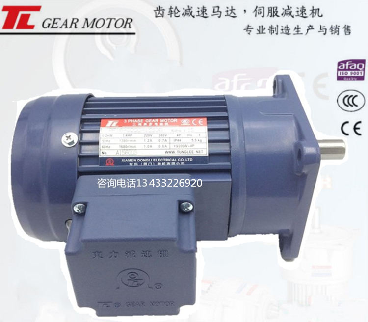 Xiamen Dongli Motor PF22-0400-7 5S3B asynchronous motor YS400W-4P ...