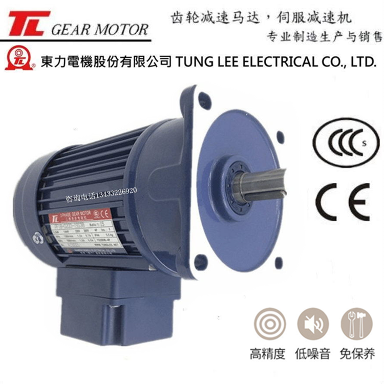 Xiamen Dongli Motor PF22-0400-7 5S3B asynchronous motor YS400W-4P ...