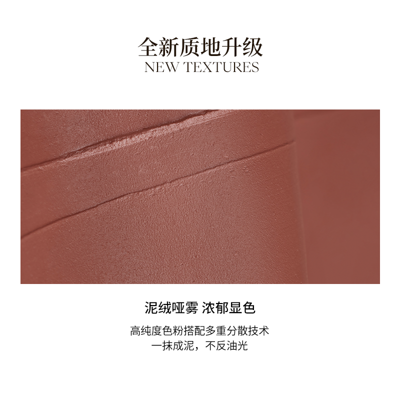 joocyee酵色口红晶冻粉雾唇釉冻514裸色系不掉色不沾杯酵素jiaose值得买吗？_唇膏_淘宝美妆网