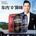 香满车品