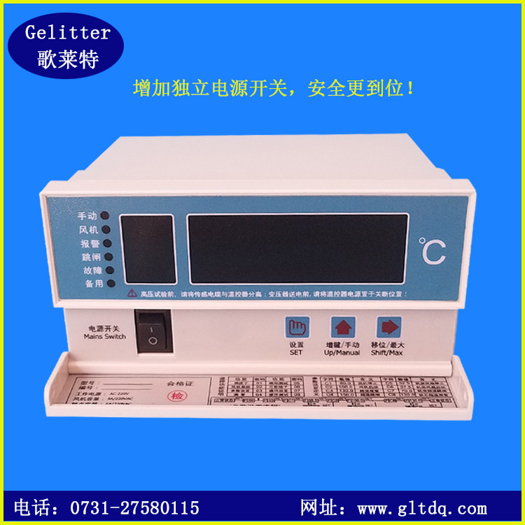 BWDK-S201F Dry Transformer Temperature Controller Dry Variable ...