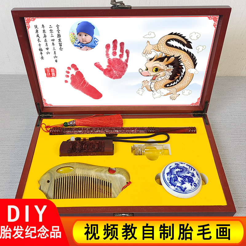 How to choose and make baby fetal hair souvenirs? the secret of fetal ...