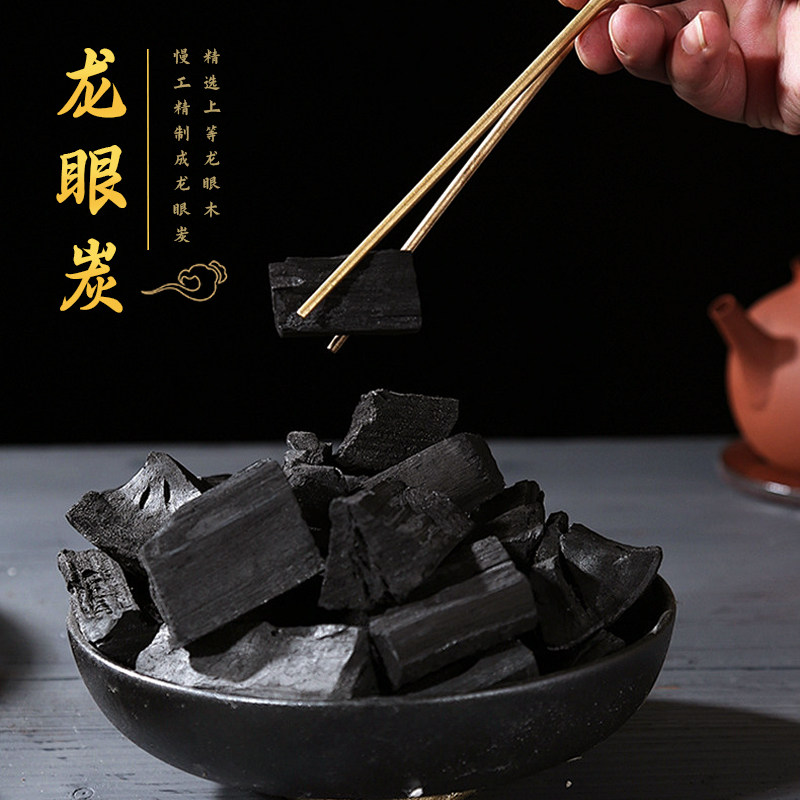 A complete guide to making tea with charcoal by the stove! longan ...