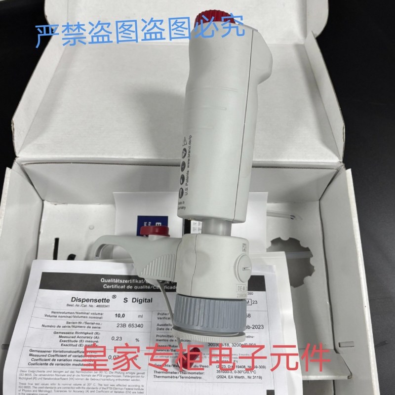 普兰德移液器705912 705906 705870 704008 4600351 4630331询价-Taobao