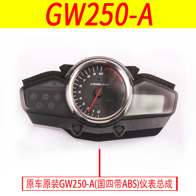 [USD 61.68] Suzuki GSX250R GW250 DL250 DR300 speed LCD with ABS dashboard is always in its ...