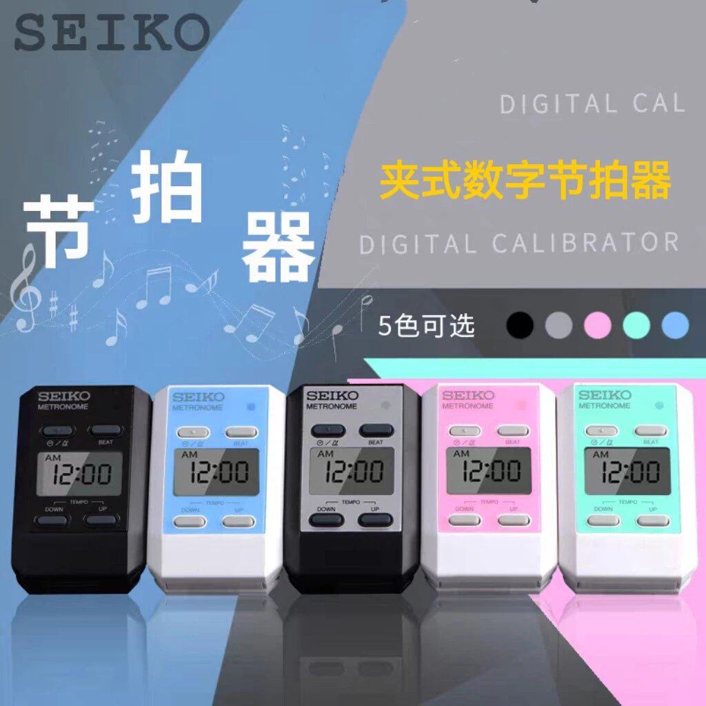 正版日本精工SEIKO DM51电子节拍器为何备受音乐爱好者追捧？它有哪些独特之处？-节拍器-淘宝好物网
