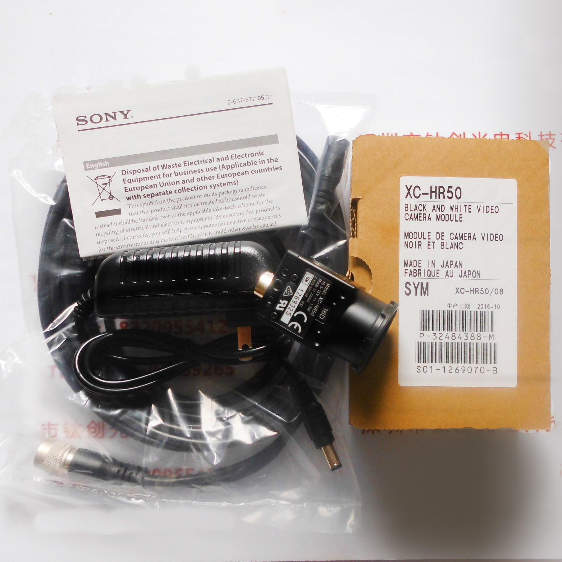 日本SONY索尼XC-HR50 XC系列監控工業相機 黑白小型高速工業相機