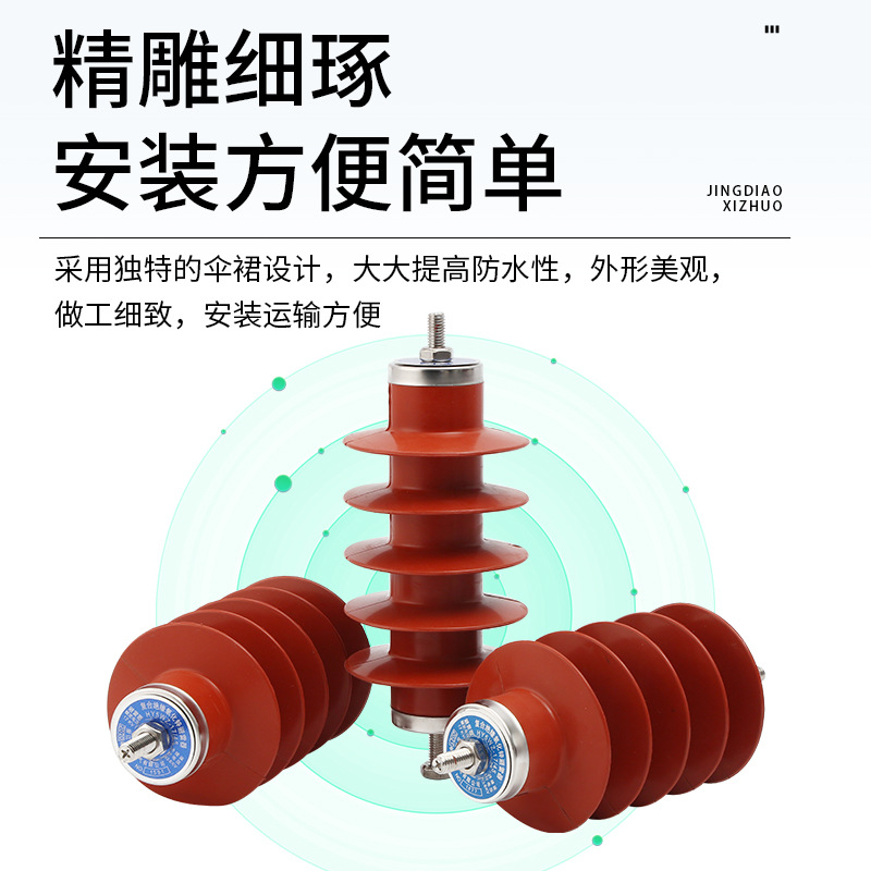 HY5WZ-17/45户外高压复合绝缘避雷器！电站防雷神器，安全守护每一刻！-避雷器-淘宝好物网