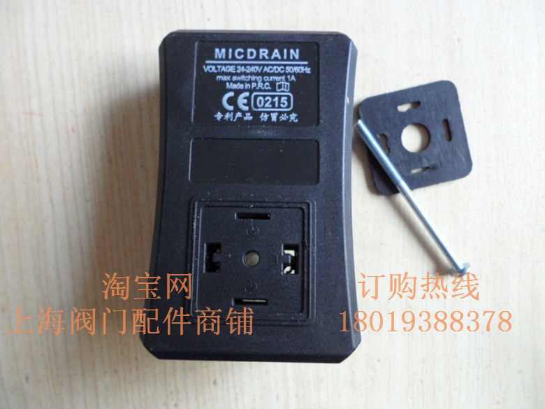 JORC JDV-16A JDV-16B Electronic drain timer MICDRAIN JDV Digital ...