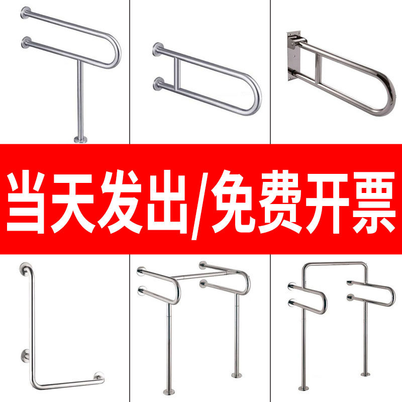 Bathroom grab bar: non-slip, barrier-free safety for seniors! our ...