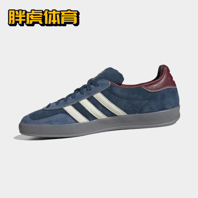 Adidas originals Gazelle Indoor men's and women's casual low-cut ...