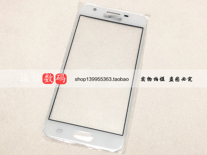 適用於三星ON5蓋板玻璃 三星G5520 G5510 G5700外屏幕on5面板鏡面