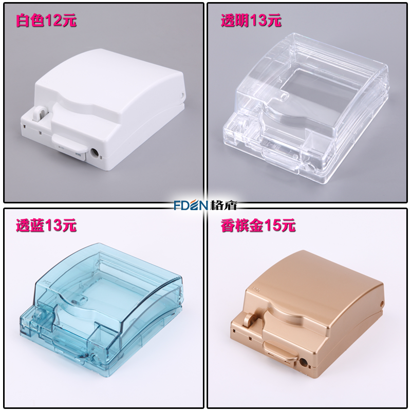 Lockable waterproof box Type 86 high grade waterproof IP55 switch power ...