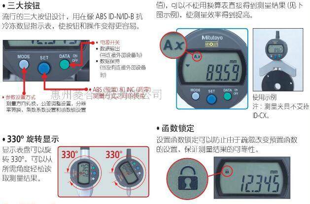 日本三丰数显千分表 543-470B测量范围0-25.4mm 高度规 ID-C125XB-阿里巴巴