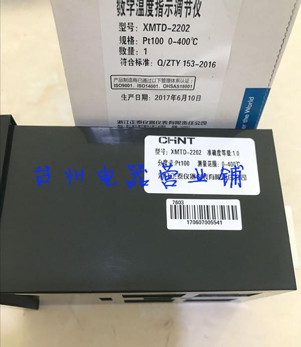 Chint CHNT Digital Display Indicator Regulator XMTD-2202 Pt100 0-400 upper and lower limit ...