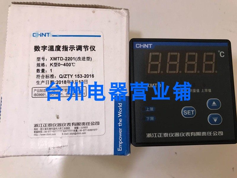 Zhengtai digital temperature indication regulator XMTD-2201 improved ...