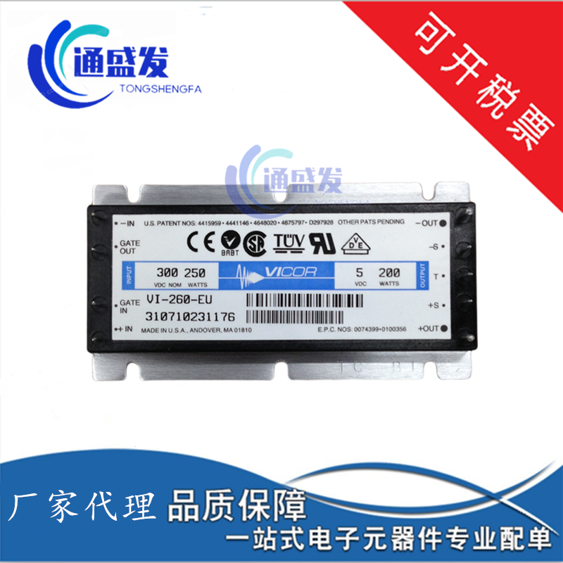原装拆机模块也能这么香？VI-262-CU VI-263-11 VI-261-CX-15全新模块上线，议价空间大到离谱🔥_电源_淘宝数码网