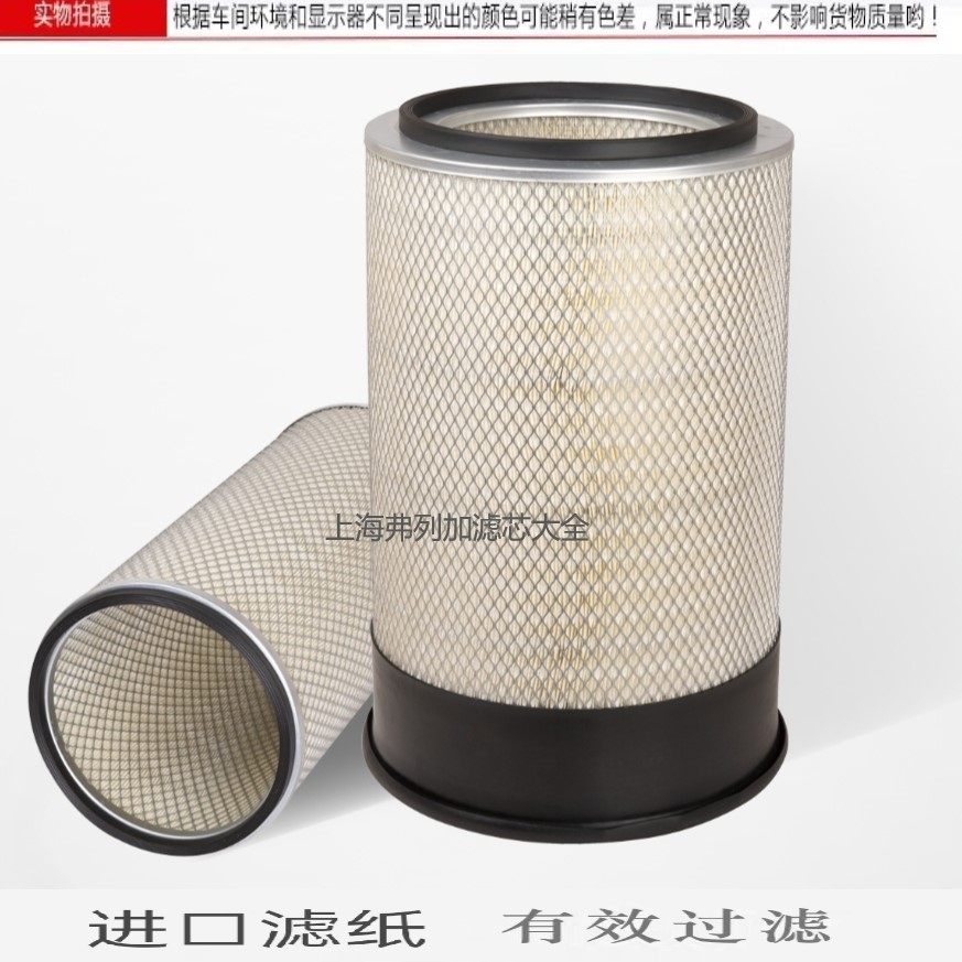 弗列加K3250空滤芯，陕汽德龙M3000的守护神🔧 -柴油滤芯-淘宝好物网