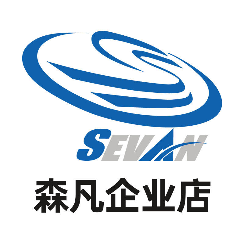 上海森凡实业有限公司