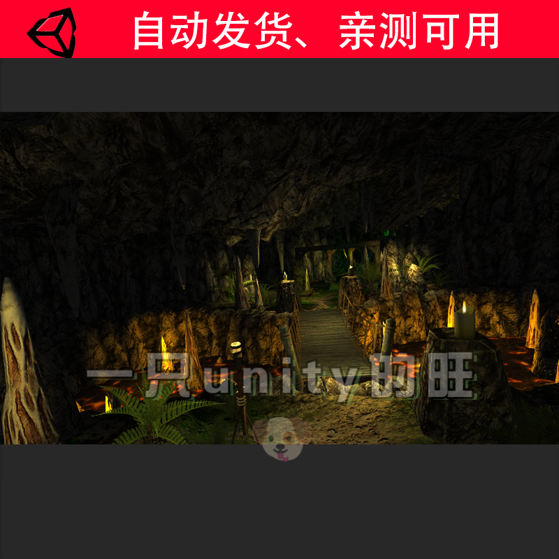 Unity山洞场景洞穴Cave_Adventure-Taobao