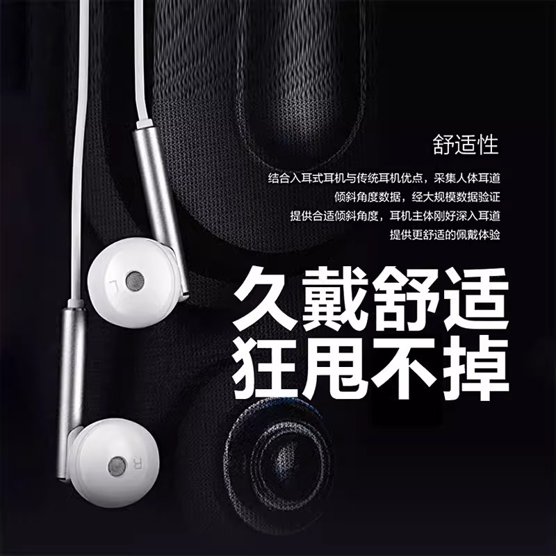 华为CM33耳机：音质与舒适并存的半入耳新宠！🎧-电脑耳机-淘宝百科网