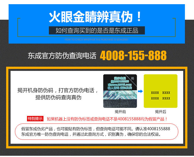 东成1400W单用电镐Z1G-FF06-6S大功率水电安装混凝土开槽锤镐工具-阿里巴巴