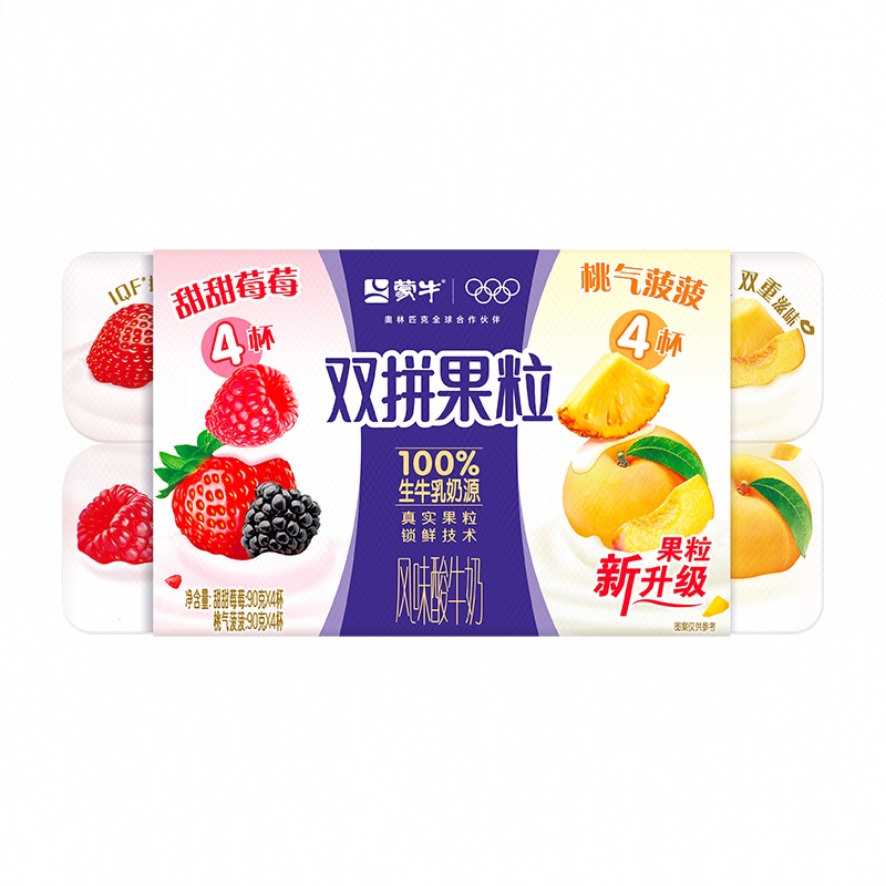 蒙牛雙拼果粒風味酸牛乳圓周杯 90g*8杯/組-Taobao
