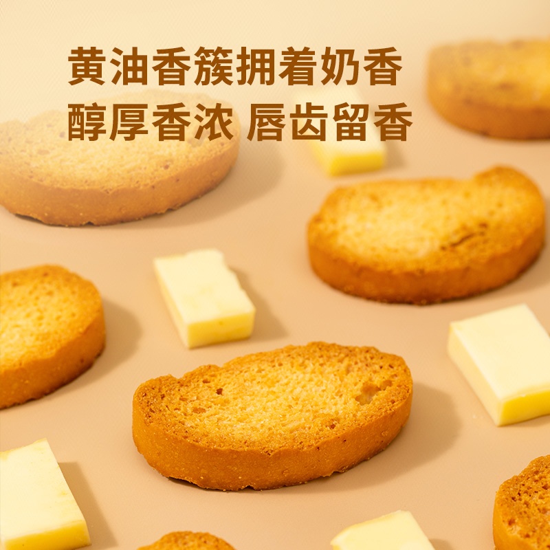 法式奶香片 120g/袋-Taobao