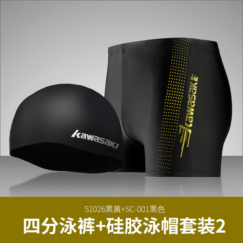 [USD 26.91] kawasaki Kawasaki swimsuits male five-point anti-awkward ...
