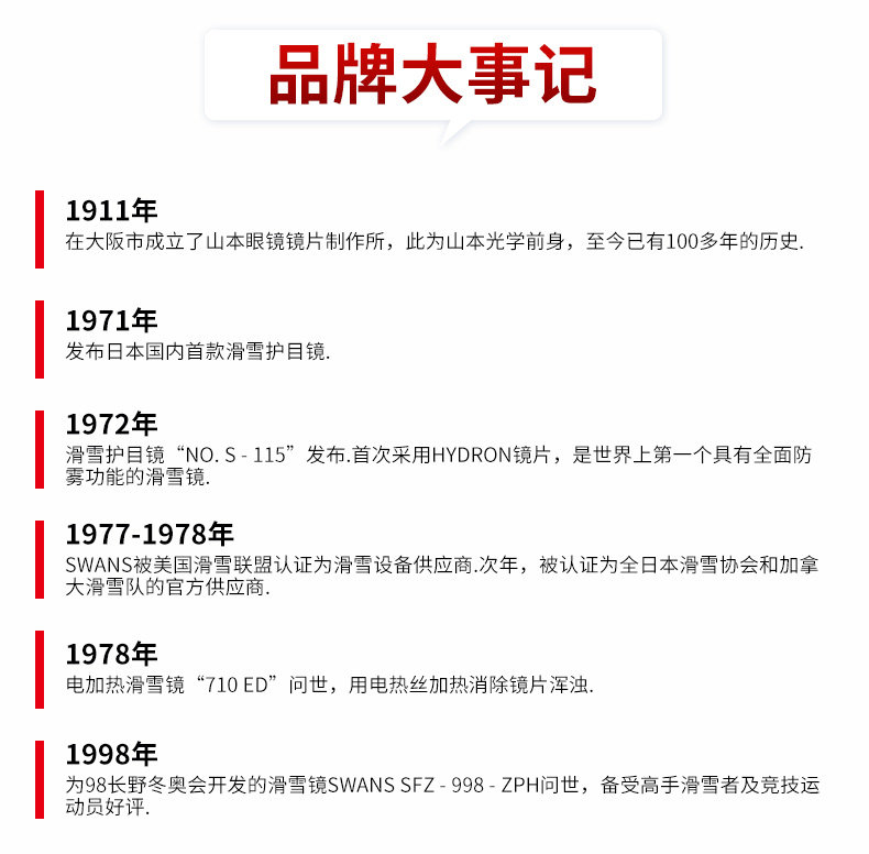 CN-8957-田边体育（北京）有限公司