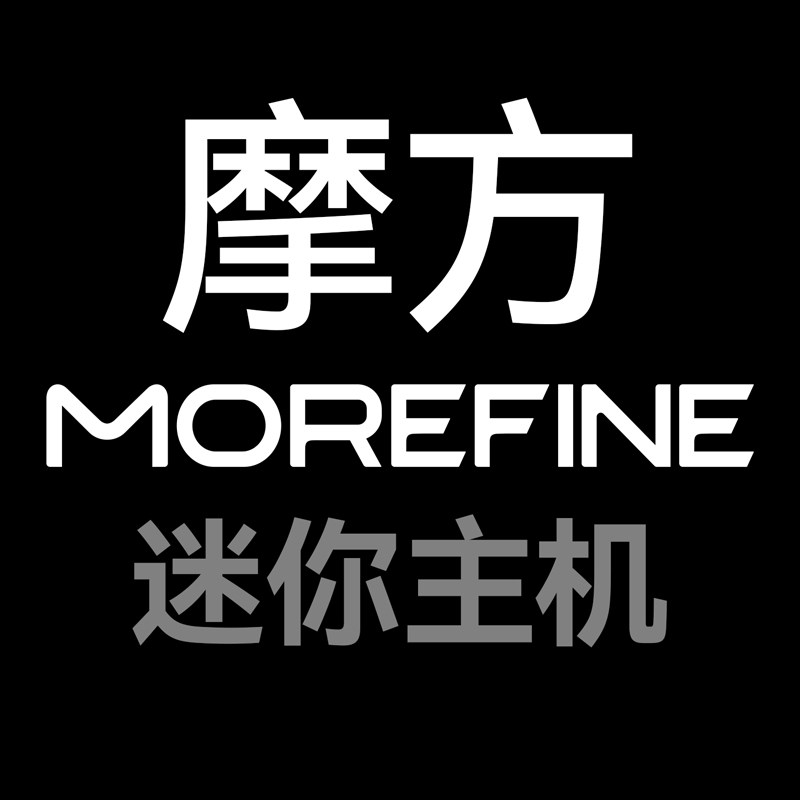 MF摩方迷你主机
