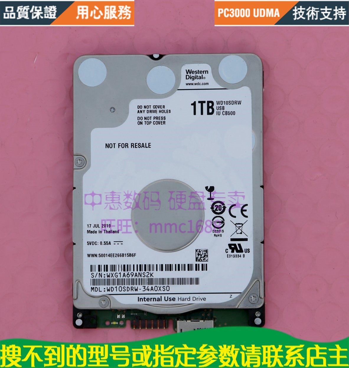 西数WD10SDRW-34A0XS0 1TB USB3.0移动硬盘，你的数据安全管家？-移动硬盘-淘宝好物网