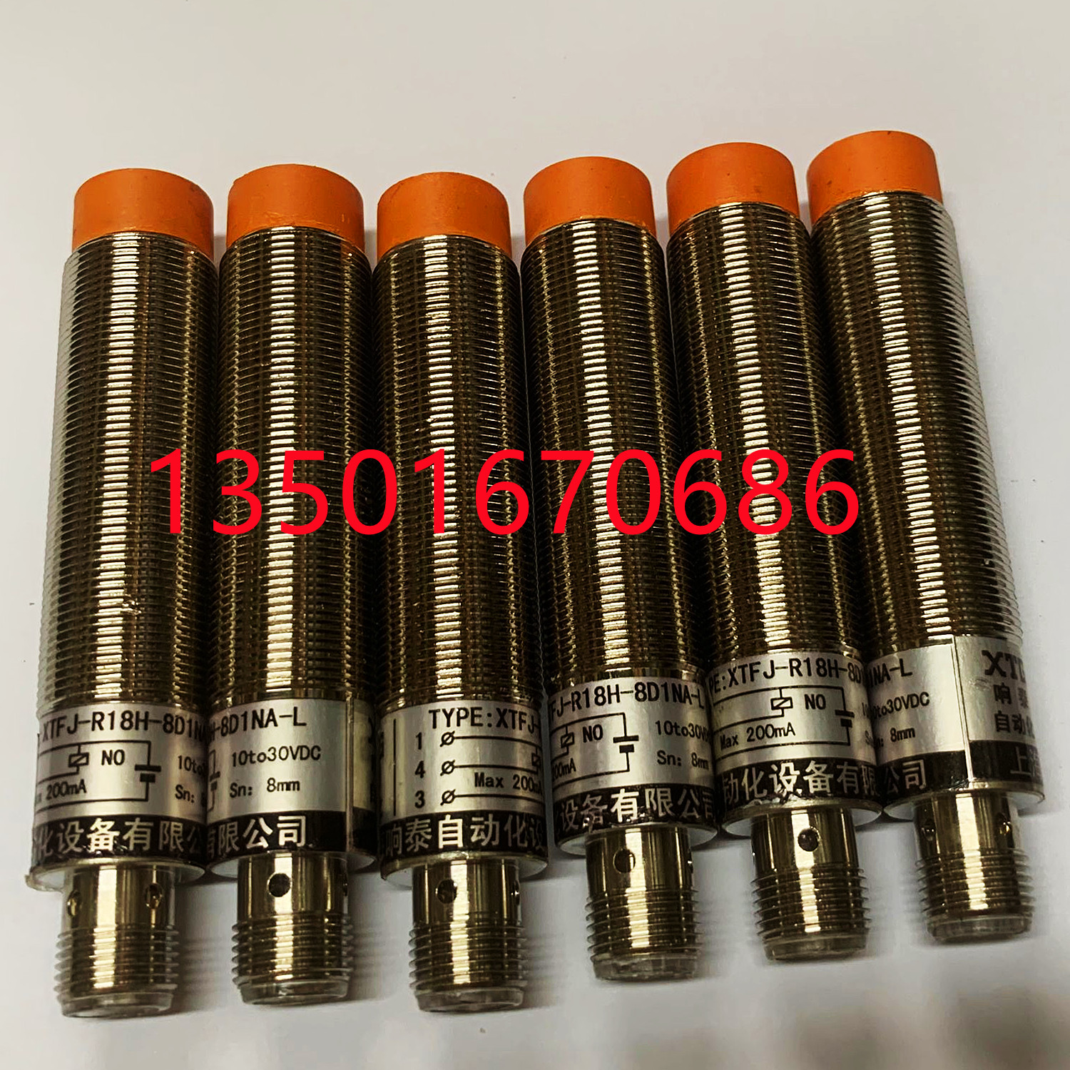 接近开关XTFJ-R18-8D1NA-L XTFJ-R18I-5D1PA-L XTFJ-R18I-5D1NA-L-Taobao