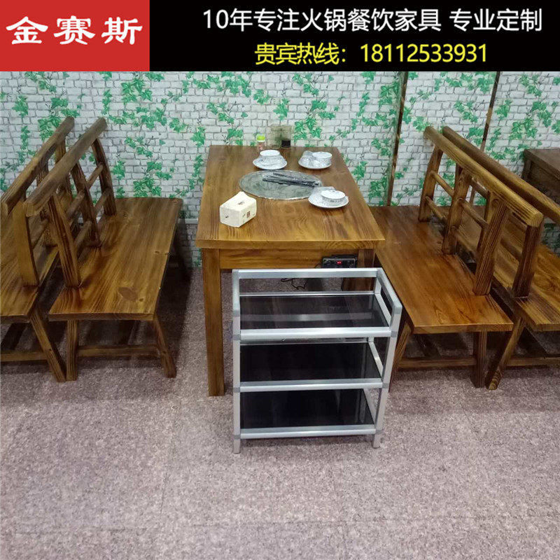 Charcoal Burning Wood Retro Hot Pot Table And Chairs Solid Wood Hot Pot ...