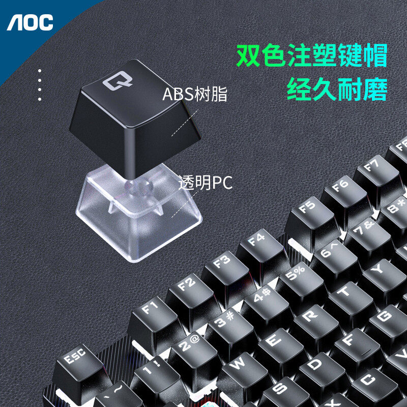 AOC GK410+MS100套装，你的游戏办公新搭档？深度测评与推荐-键鼠套装-淘宝好物网