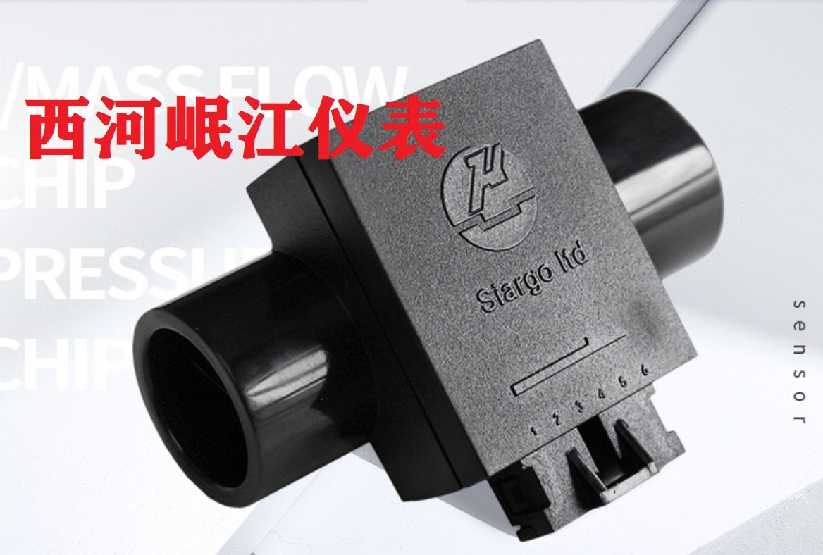 包邮/美国矽翔 气体流量传感器FS6122 呼吸机传感器 流量计 CPAP