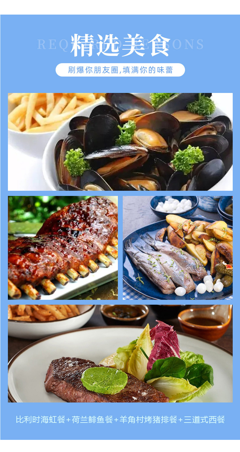 【醉心花海】荷兰+比利时11日9晚欧洲经典游 网评四星 库肯霍夫郁金香公园 含卢森堡 蓝瓷制作 欧洲桅杆 羊角村+风车村 博物馆+美术馆 含 ...