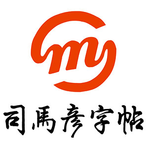 司马彦旗舰店