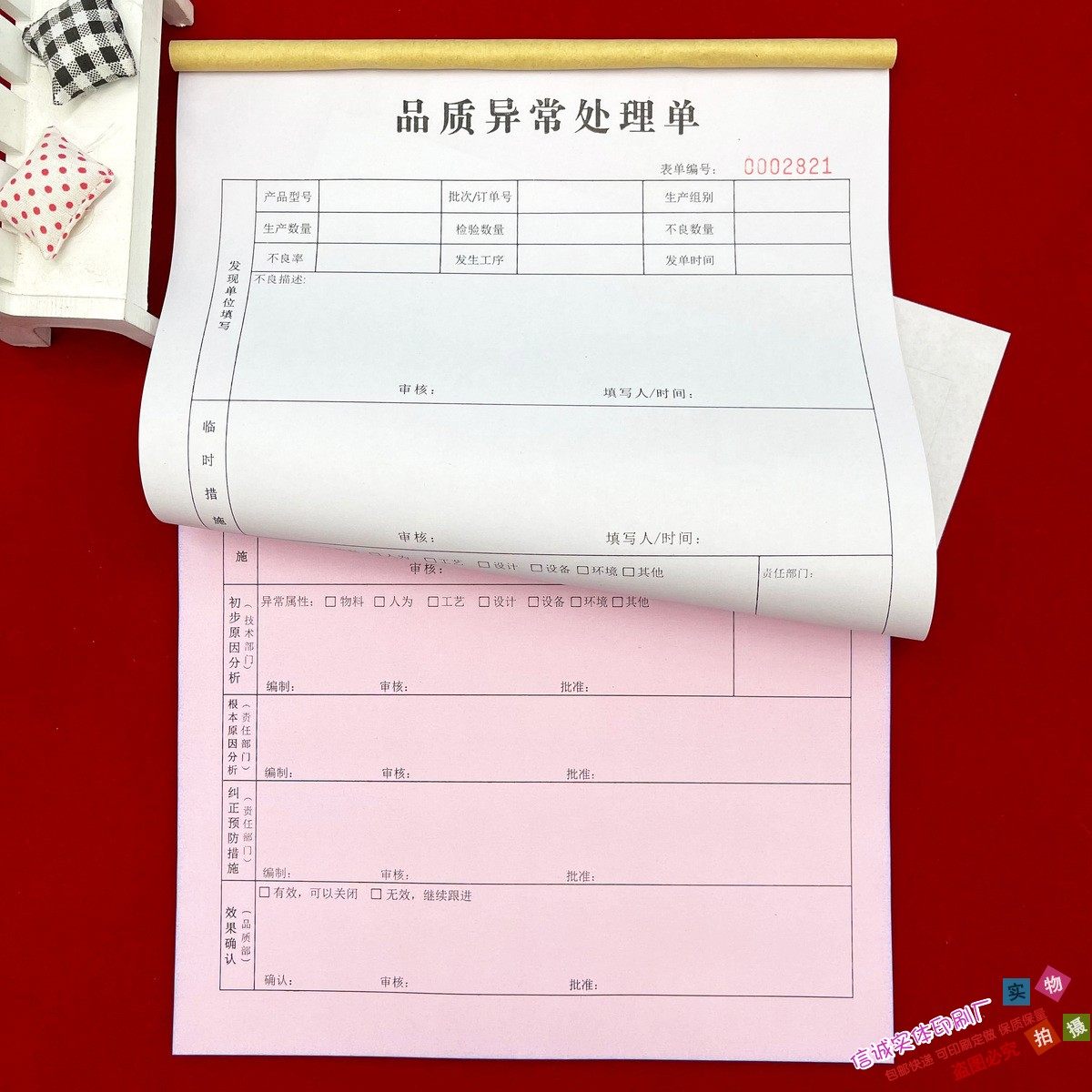 [USD 6.87] Product A4 quality abnormal handling single double ...