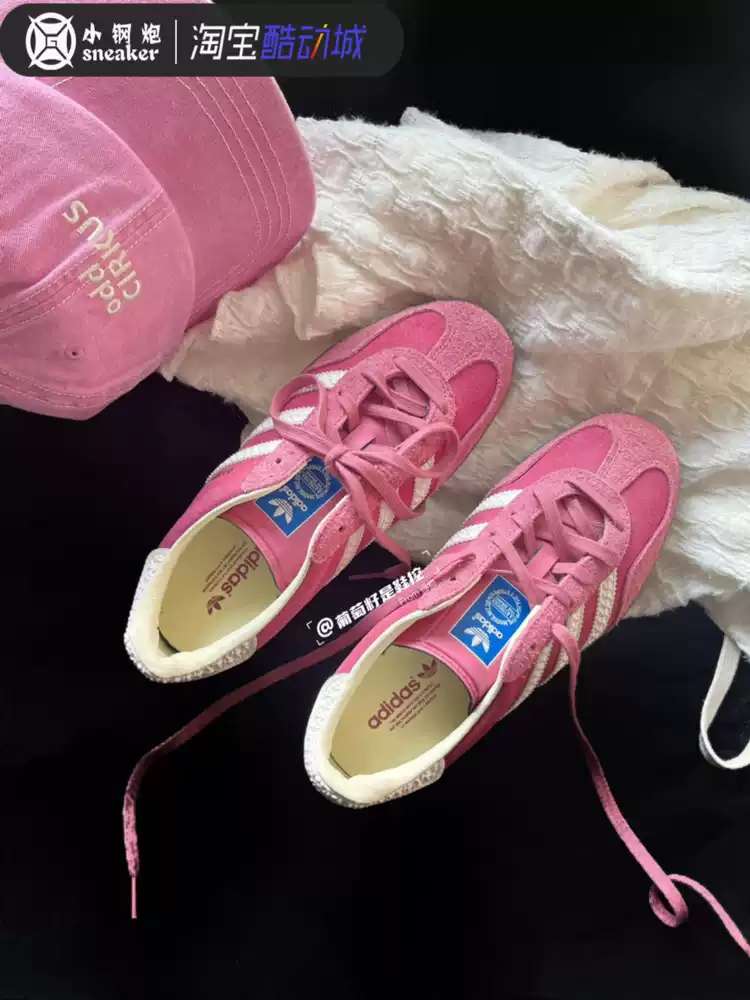 Adidas阿迪达斯 GAZELLE INDOOR 粉色德训休闲运动板鞋T头IF1809