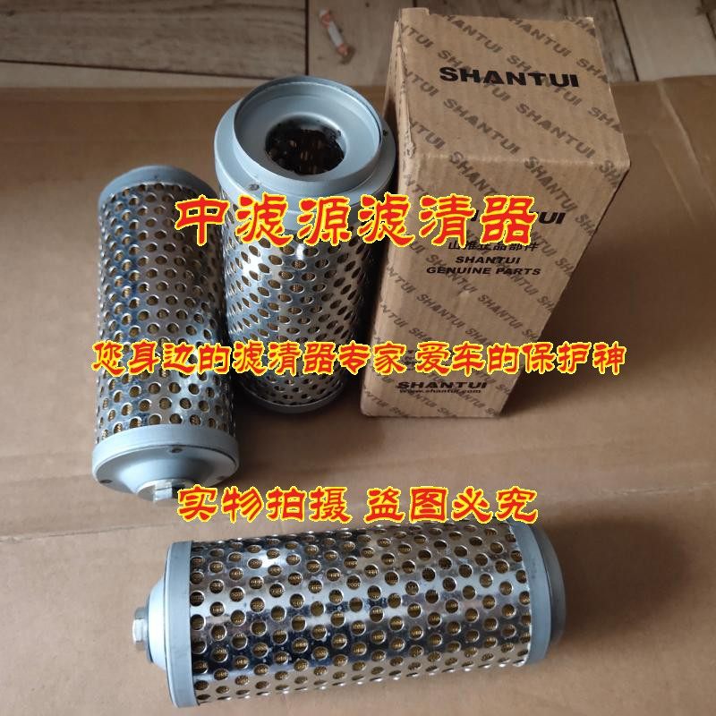 16Y-76-09200转向滤芯 适用山推SD13/16 TY160推土机变速箱磁铁滤