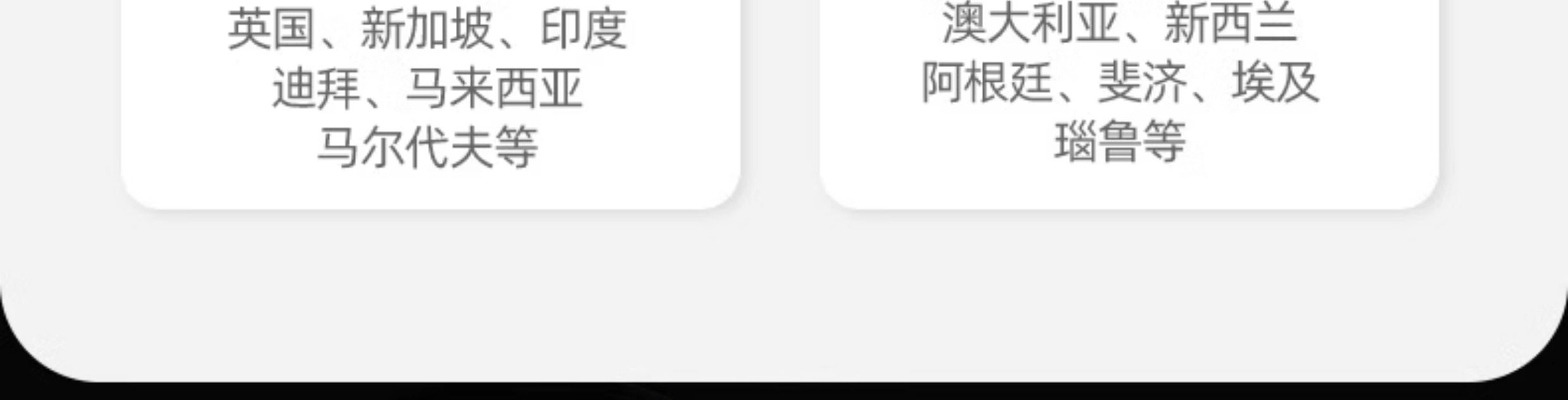 Travel conversion plug global universal travel british standard ...