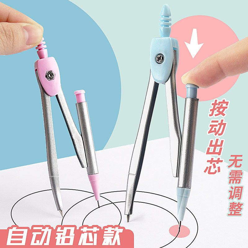 [USD 6.52] Circular Ruler Set Elementary School Sixth Grade Junior ...