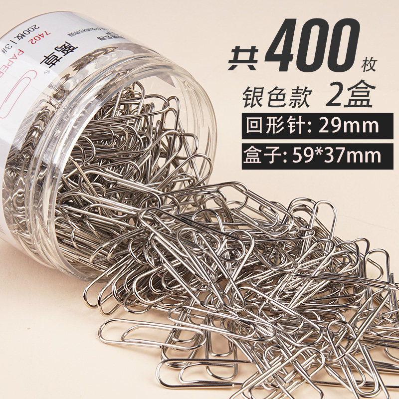 [USD 7.17] 1000 paper clips for office supplies with pyramids, small ...