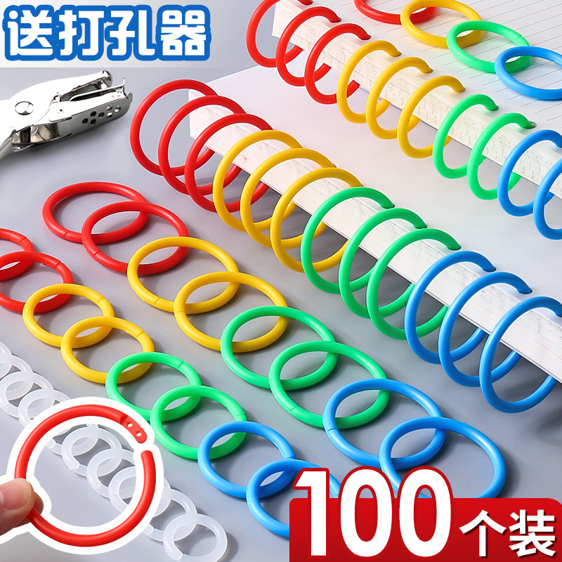 [USD 7.38] 100 loose-leaf loop binding loop loop binding loop binding ...