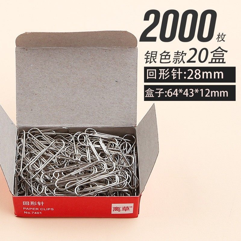 [USD 7.17] 1000 paper clips for office supplies with pyramids, small ...