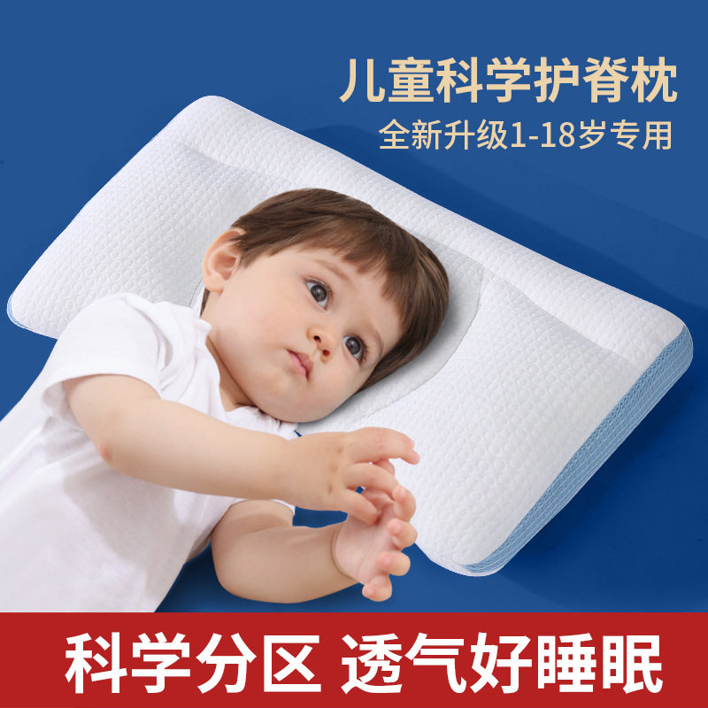 Children sleep well and grow faster! recommended breathable kids ...