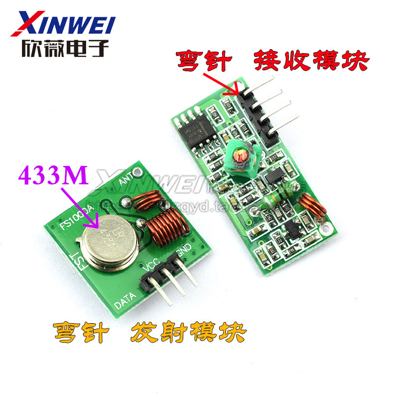 315M 433M 接收模块 发射模块 315/433MHZ频率无线收发模块超再生-阿里巴巴